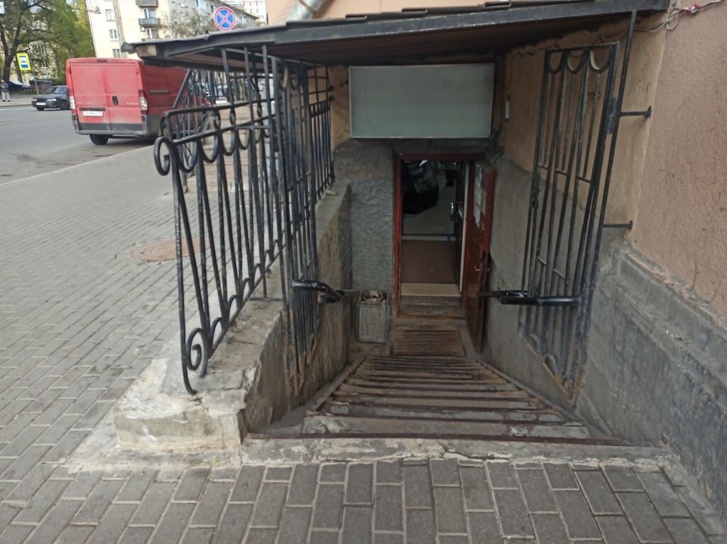 Market В подвальчике, Saint‑Petersburg, foto