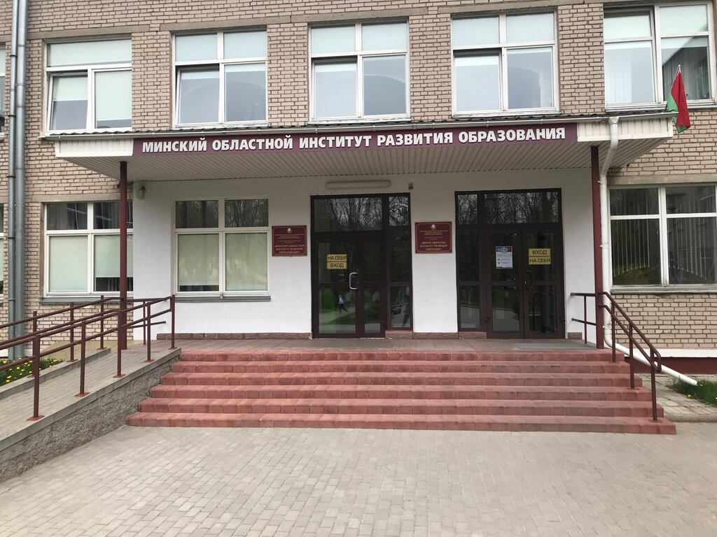 Dans okulları Panthers, Minsk, foto