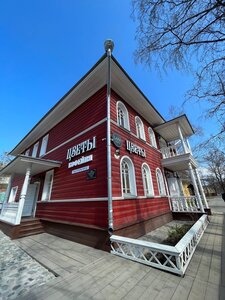 Buro (ulitsa Maltseva No:18), kahve dükkanları  Vologda'dan