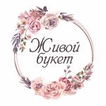 Живой букет (Uralskaya ulitsa No:2/9), çiçek teslimatı  Orenburg'dan
