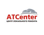 Car service ATCenter (2nd Yuzhnoportovy Drive No:10с2), oto kaporta  Moskova'dan