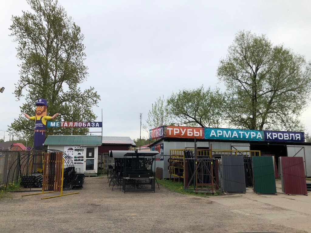 Ev temizlik ürünleri Стройматериалы хозтовары, Ruza, foto