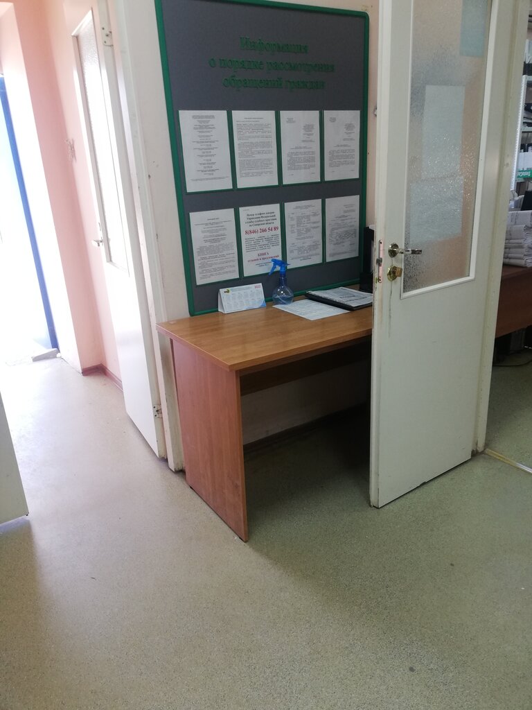 Adliye personeli Federal Bailiffs Service, Samarskaya oblastı, foto