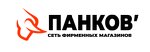 Ip Pankov M. V. (Magistralny proyezd No:32Ак1), kasap, şarküteri  Kursk'tan