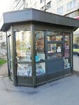 Союзпечать (Kultury Avenue No:12к1), gazete bayi  Saint‑Petersburg'dan