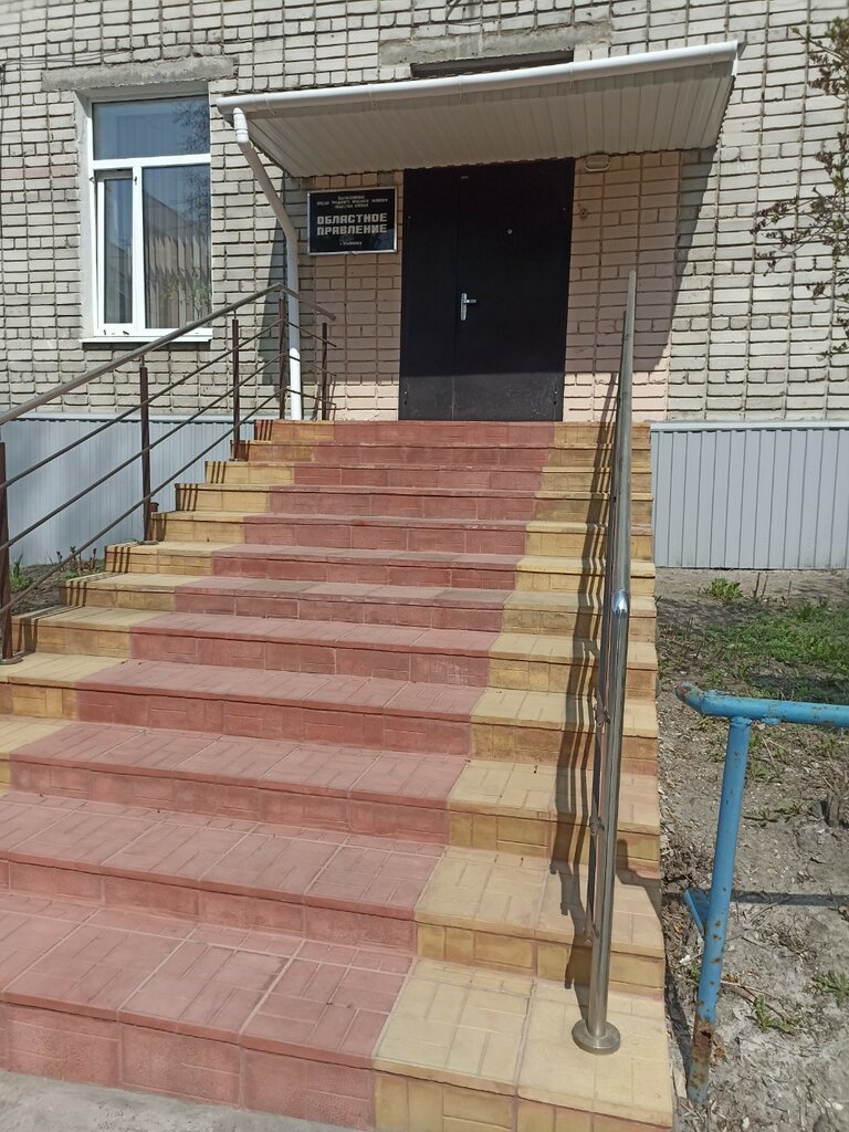 Sivil toplum kuruluşları Vserossiyskoye obshchestvo slepykh, Ulyanovsk, foto