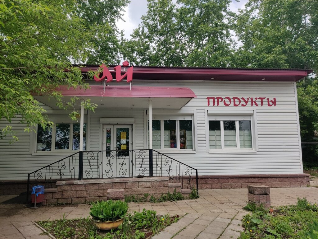 Market Ай, Ufa, foto