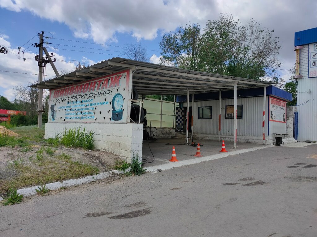 Oto lastik tamiri Шиномонтаж, Volgograd, foto