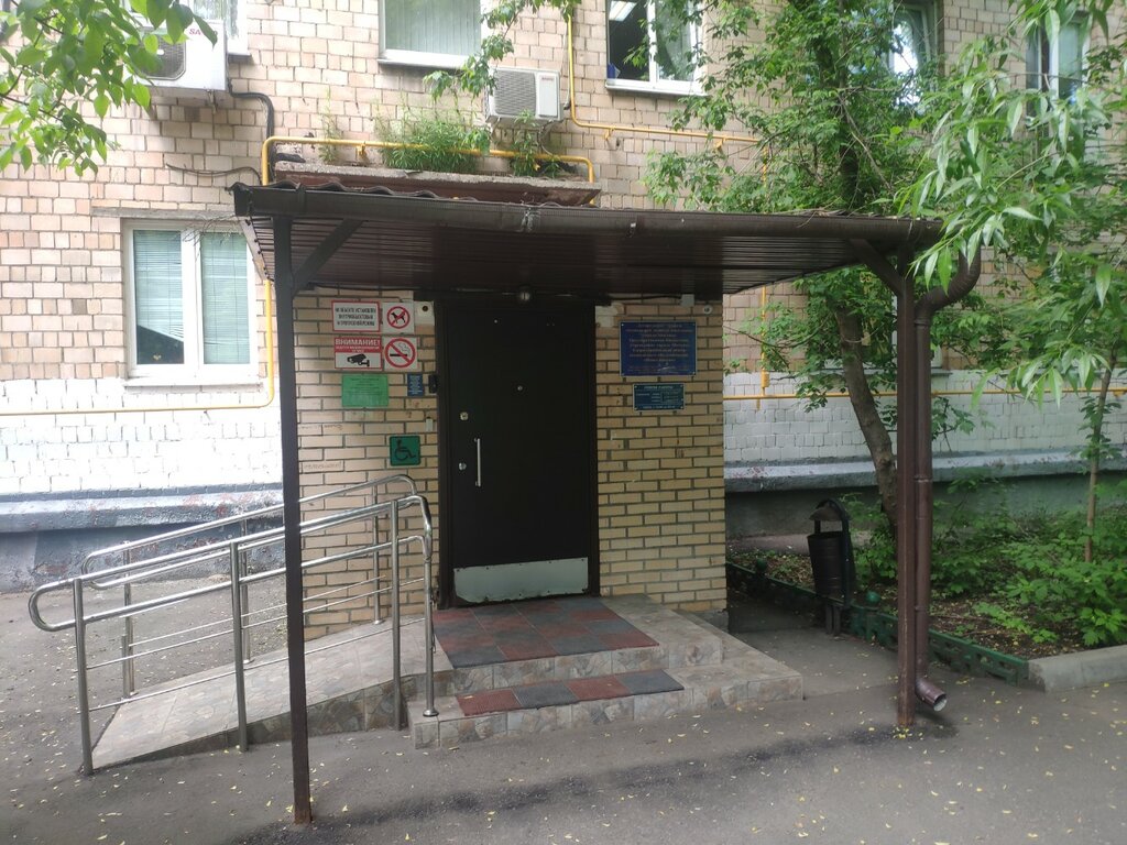 Sosyal yardım kuruluşları Территориальный центр социального обслуживания Новогиреево, Moskova, foto