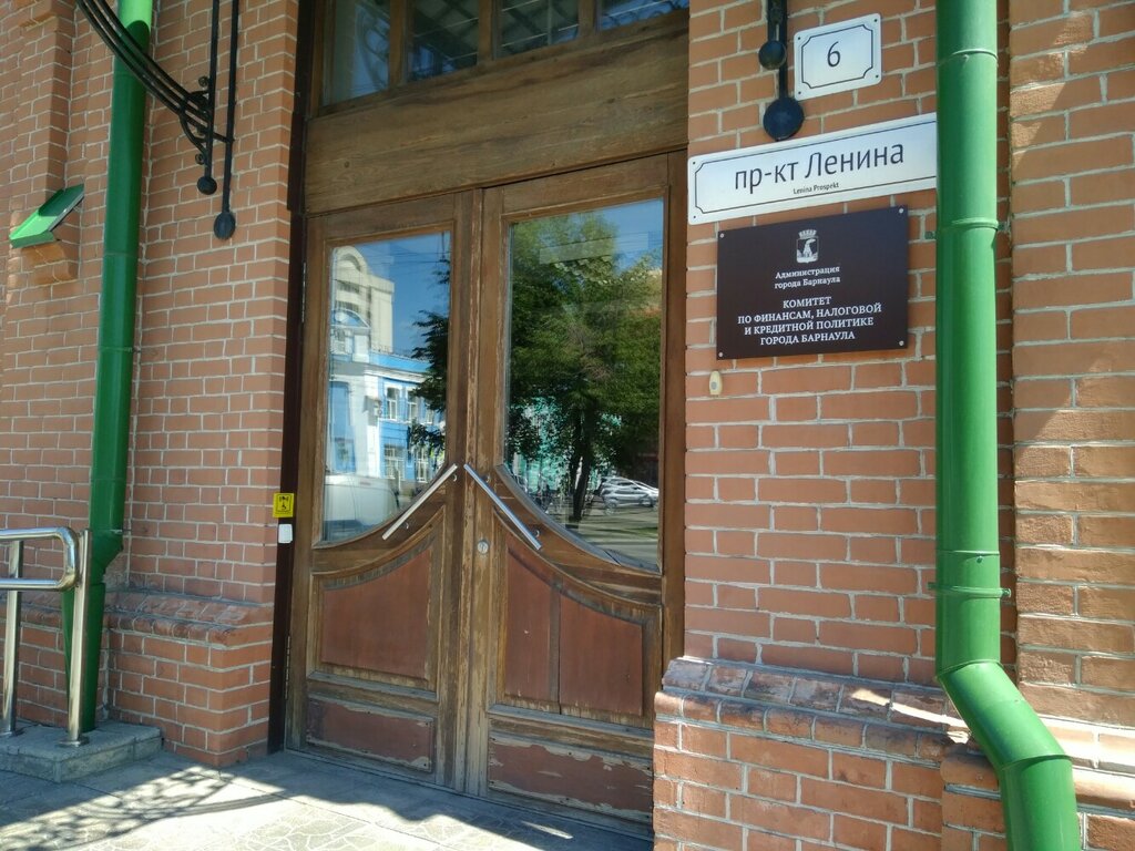 Muhasebeciler Управление Централизованного Учета и Финансового Анализа, Barnaul, foto