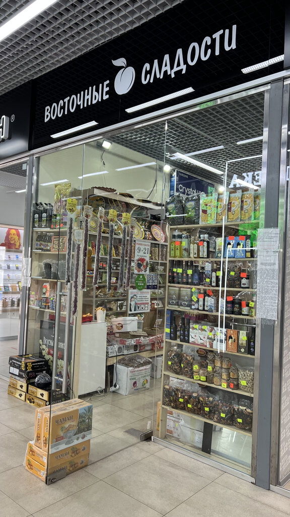 Pasta, şekerleme ve tatlı Vostochnietikhvin, Tixvin, foto