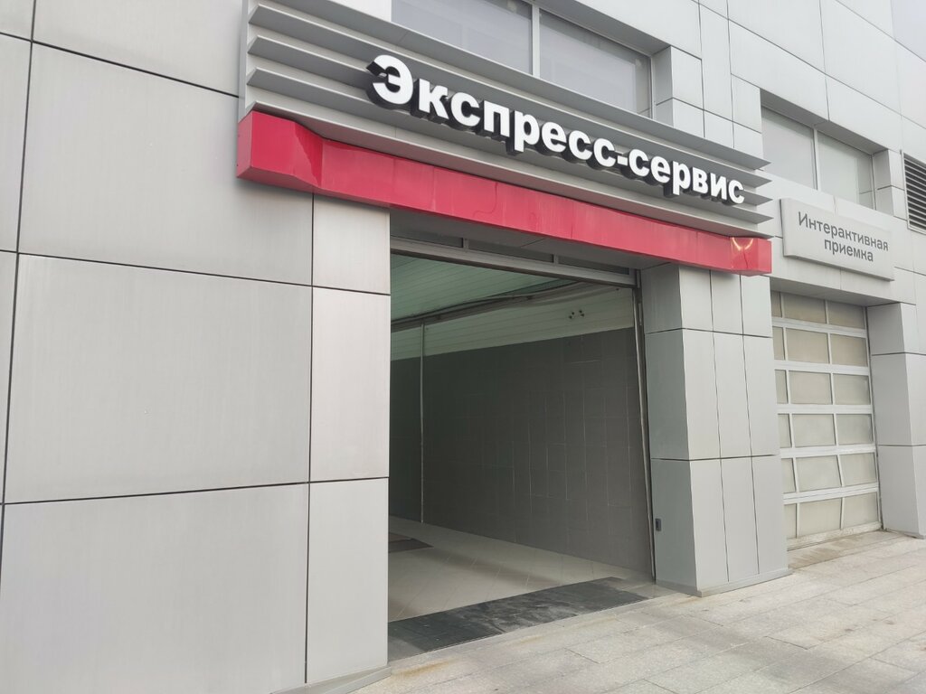 Otomobil satış galerileri Юг- Н, Samara, foto