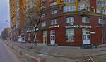 Пионердорс (Pionerskaya Street No:1), kapılar  Koroliov'dan