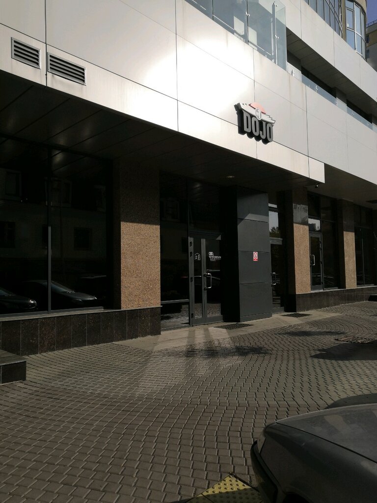 Spor kulüpleri Dojo № 1, Yekaterinburg, foto