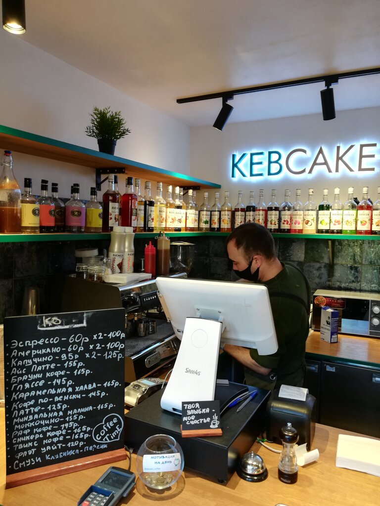Kafe Keb Cake, Puşkin, foto