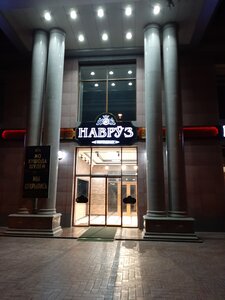 Restaurant Navruz (Pushkin Street No:7/1, Dushanbe), restoran  Duşanbe'den