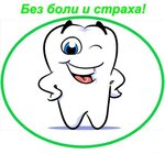 Dentistry (Avangardnaya Street No:16), özel ağız ve diş sağlığı klinikleri ve muayenehaneleri  Moskova'dan
