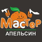 Master apelsin (ulitsa Akademika Landau No:51, Yekaterinburg), ayakkabı tamiri  Yekaterinburg'dan