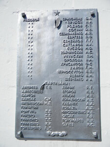 Братская могила воинов (Solonytsivska selyshchna hromada, selyshche miskoho typu Vilshany, Tsentralna vulytsia), anıt, heykel  Harkivska oblastından