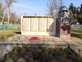 Anıt, heykel Погибшим воинам Великой Отечественной войны, Rostovskaya oblastı, foto