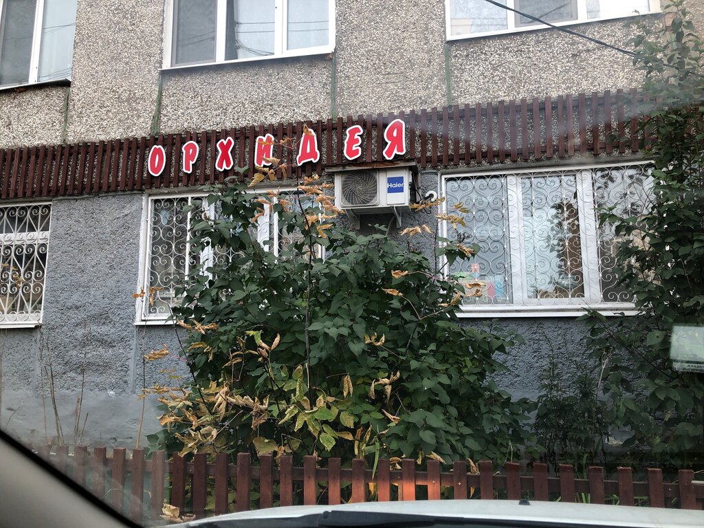 Mini-market Смешанные товары, Sverdlovskaya oblastı, foto