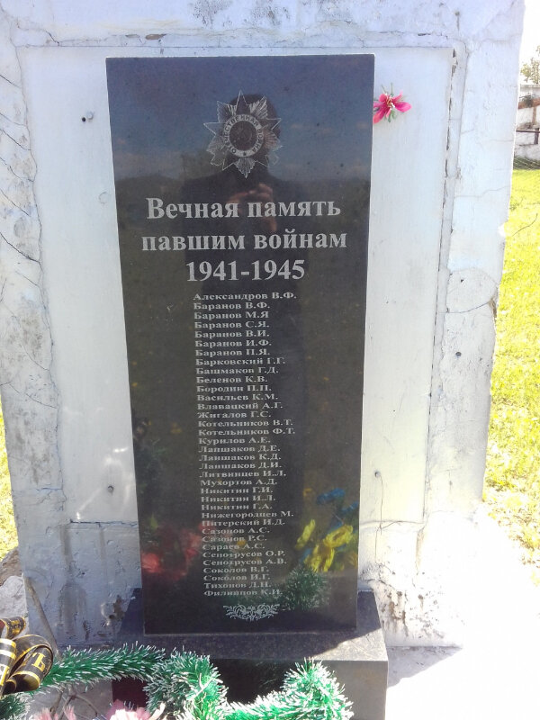 Anıt, heykel Памятник, Zabaykalski krayı, foto