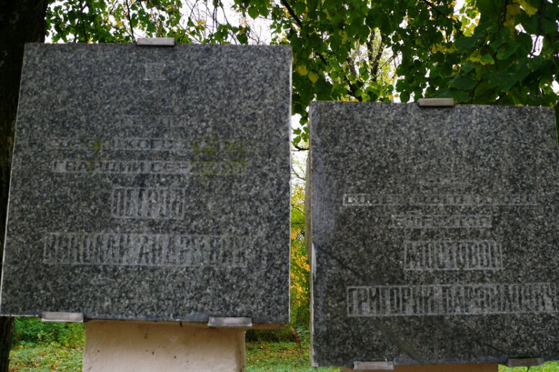 Anıt, heykel Братское воинское захоронение, Çernobil, foto