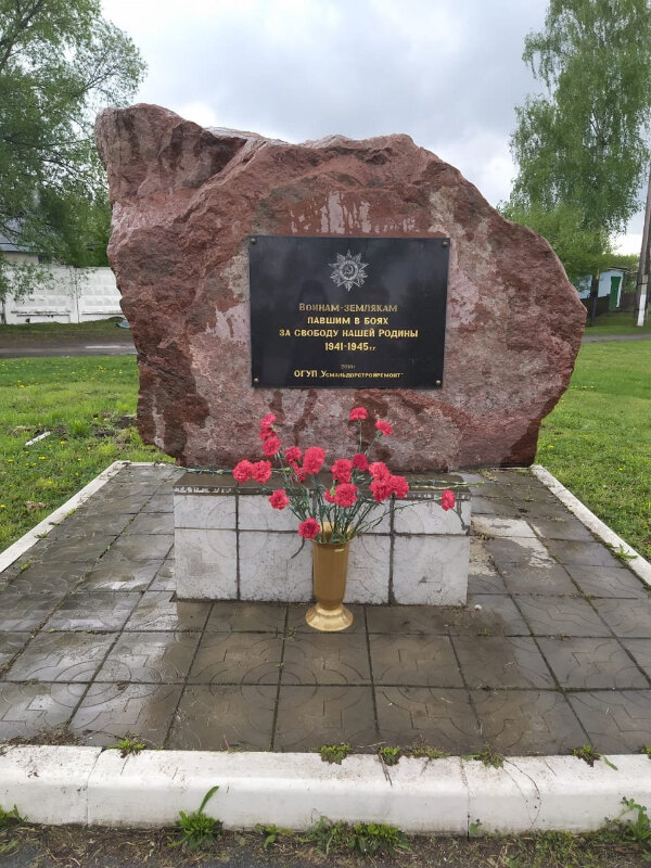 Anıt, heykel Воинам-землякам, погибшим в годы Великой Отечественной войны, Lipetskaya oblastı, foto