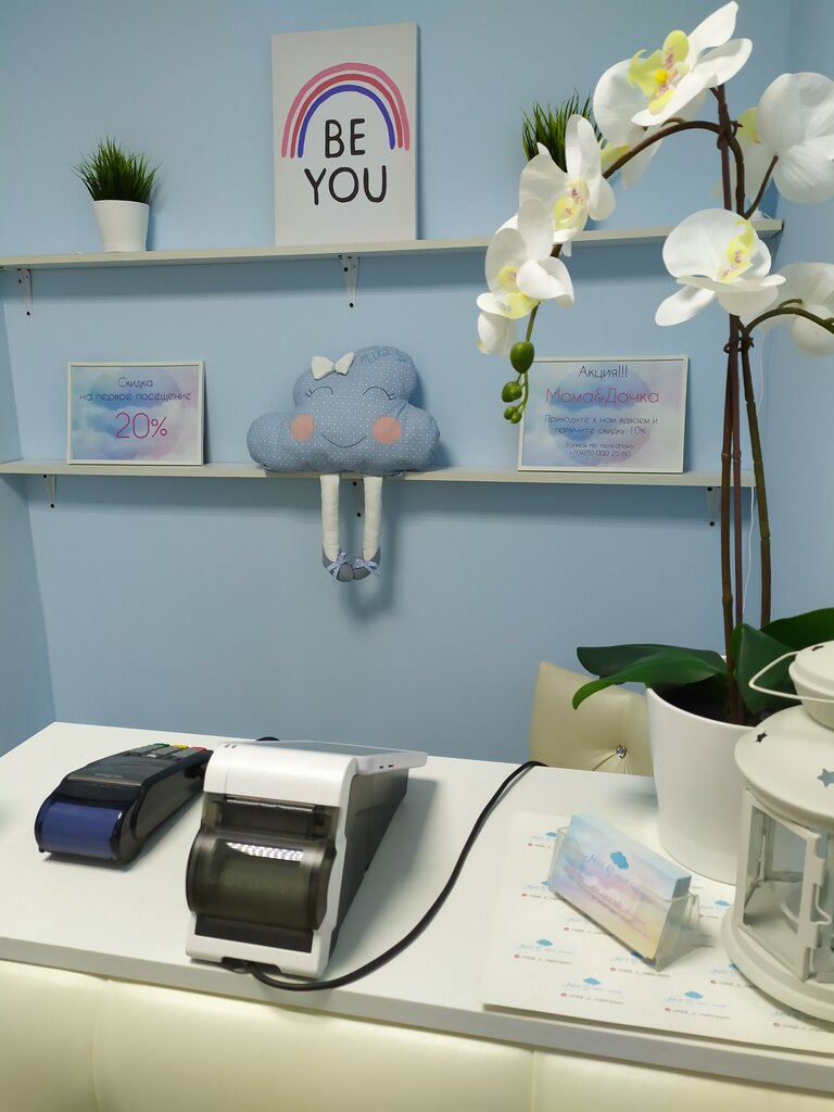 Güzellik salonu Mild S, Balaşiha, foto