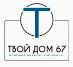 You House 67 (ulitsa Normandiya-Neman No:11к1), i̇nşaat ekspertizi  Smolensk'ten
