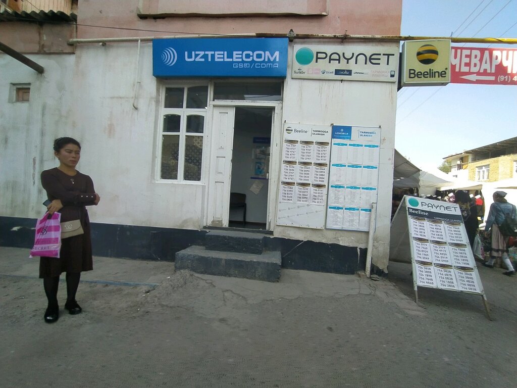 Telekomünikasyon firmaları Uztelecom, Andican, foto