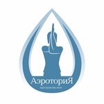 Аэротория (Dombayskaya ulitsa No:10/1с1), yoga stüdyosu  Krasnodar'dan