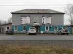 Память (ulitsa Klimenko No:49, Zima), cenaze hizmetleri  Zima'dan
