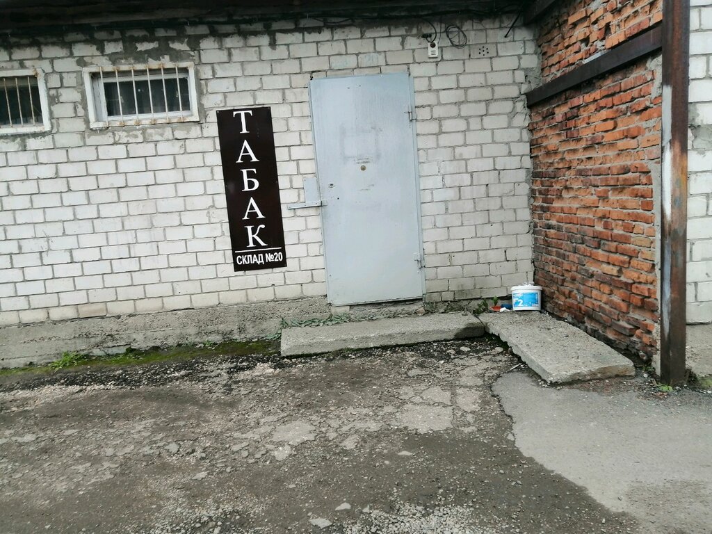 Tütün, sigara mağazaları Резерв, Barnaul, foto