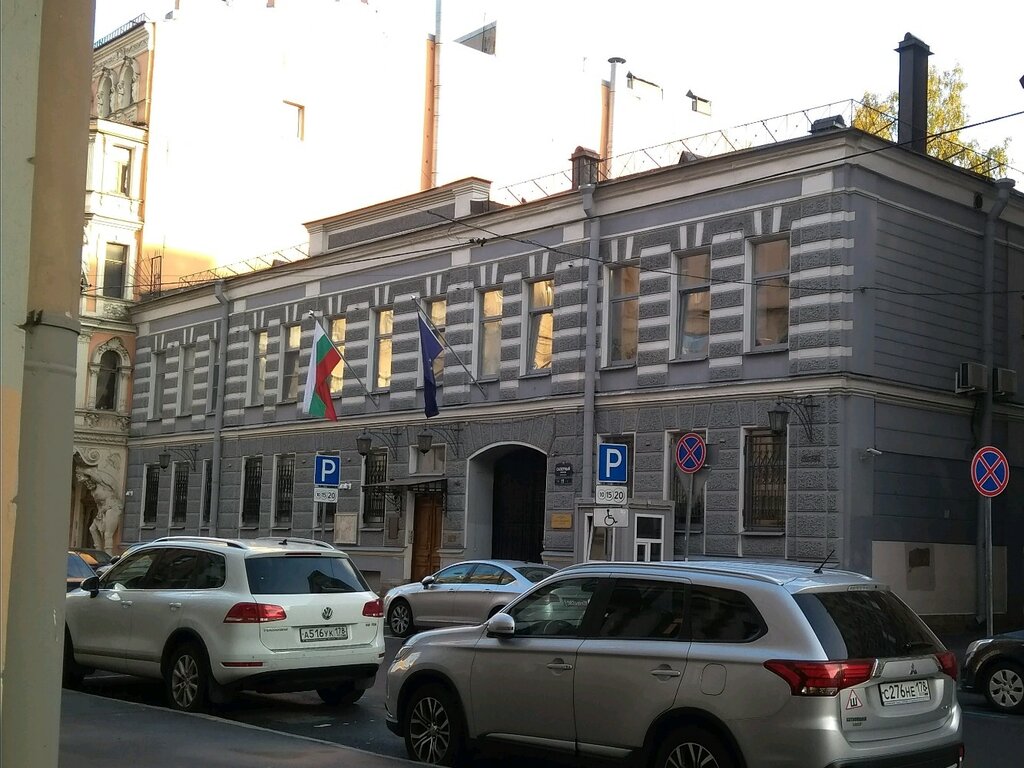 Büyükelçilikler ve konsolosluklar Consulate General of the Republic of Bulgaria, Saint‑Petersburg, foto