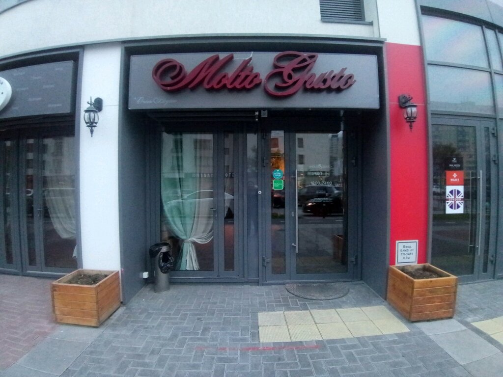Restoran Molto gusto, Tiumen, foto