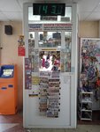 Газетных киоск (Lesnaya ulitsa No:3), gazete bayi  Amursk'tan
