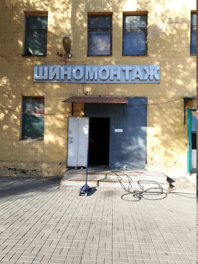 Oto lastik tamiri Шиномонтаж, Volgograd, foto