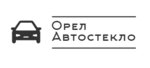 Автостекло (Karyernaya ulitsa No:3), otomobil camları  Orel'den