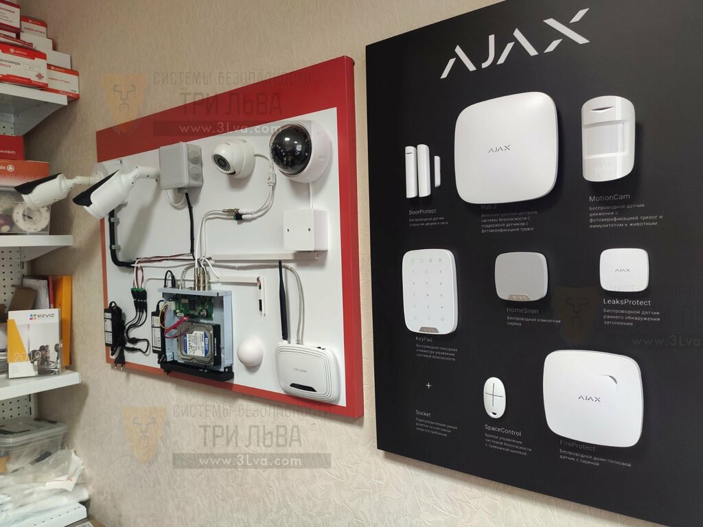 Güvenlik ve alarm sistemleri Tri lva, Perm, foto