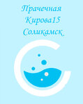 Стирка ковров (ulitsa Kirova No:15), çamaşırhaneler  Solikamsk'tan