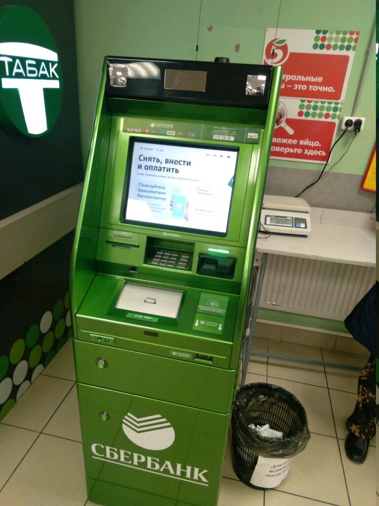 ATM'ler Sberbank, Saint‑Petersburg, foto