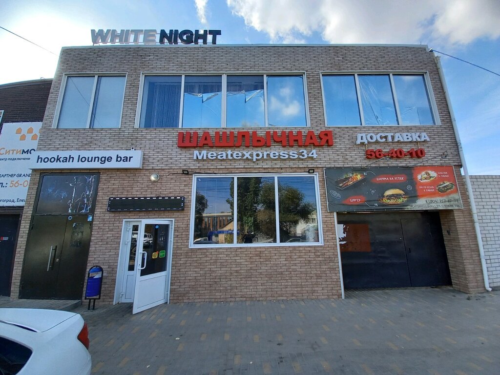Nargile kafeler WhiteNight, Volgograd, foto