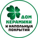 Дом керамики и напольных покрытий (Mira Street No:84), kapılar  Kurganinsk'ten