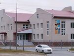 Department of Supervisory Activities for the Surgut District of the UND and PR of the Main Directorate of the EMERCOM of Russia for the Khanty-Mansiysk Autonomous Okrug (ulitsa Krylova No:40), devlet denetim organları  Surgut'tan