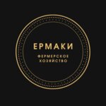 Фермерское хозяйство Ермаки (Selskaya ulitsa No:2, vioska Sudniki), tarım firmaları  Vitebskaya oblastından