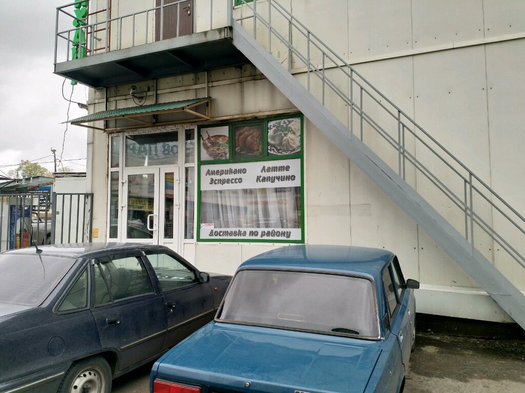 Kafe Чайхана, Balaşiha, foto