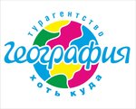 Geografiya (praspiekt Čarniachoŭskaha No:3), seyahat acenteleri  Vitebsk'ten