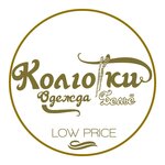 Магазин колготок и белья (Kantemirovskaya Street No:47), çorap ve külotlu çorap mağazaları  Moskova'dan