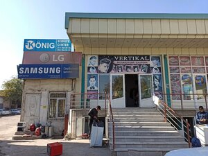 Vertikal (Namangan, Marg'ilon ko'chasi), berberler  Nemengan'dan